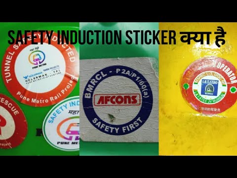 Safety Induction sticker || Rescue Team Sticker - YouTube