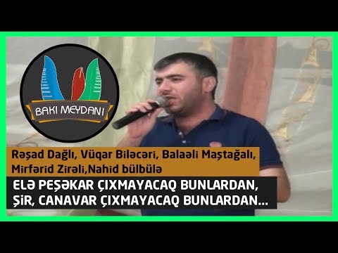 Şir canavar çıxmayacaq bunlardan - Bülbülə toyu / Rəşad D, Vüqar B, Balaəli M, Nahid B