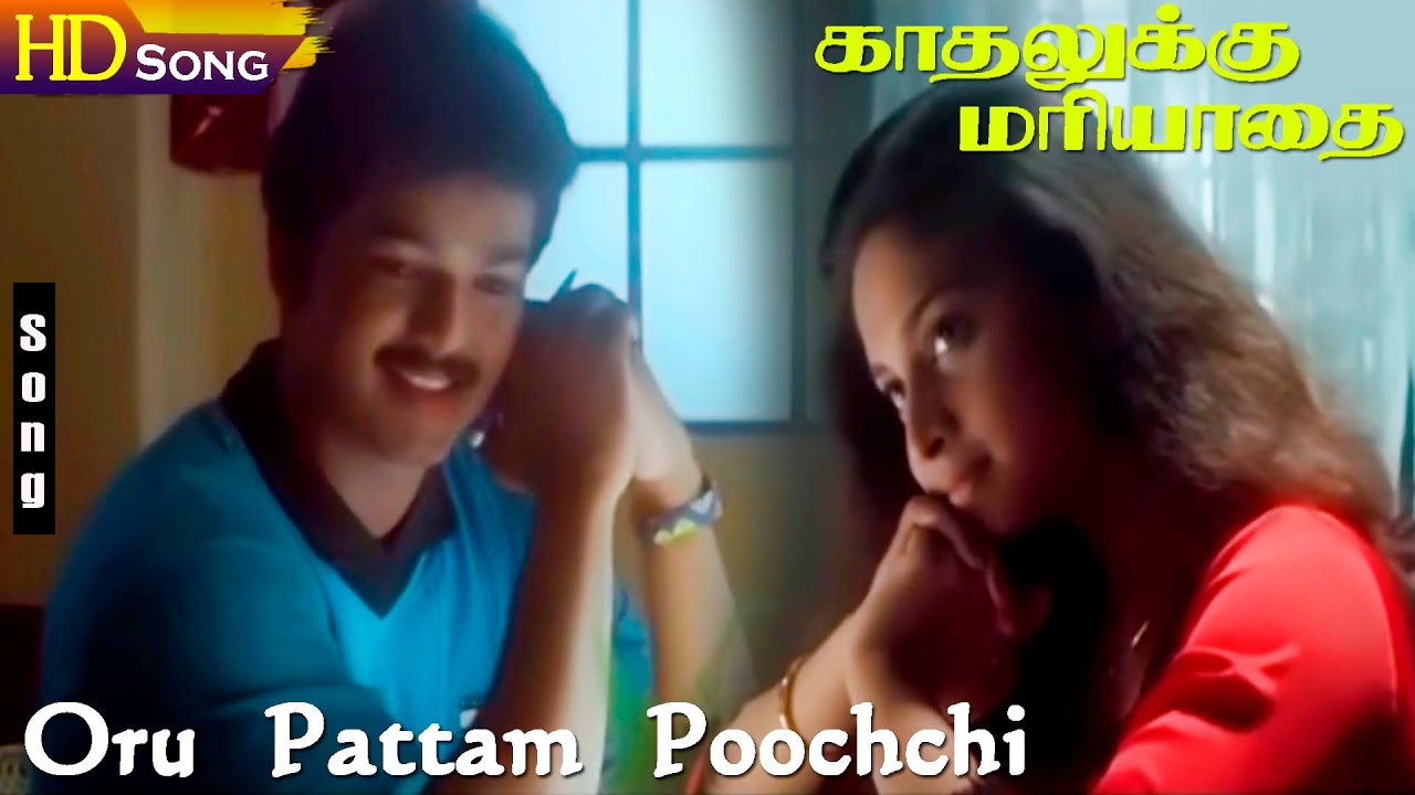 Oru Pattam Poochchi HD - Vijay | Shalini | Kadhalukku mariyadhai ...
