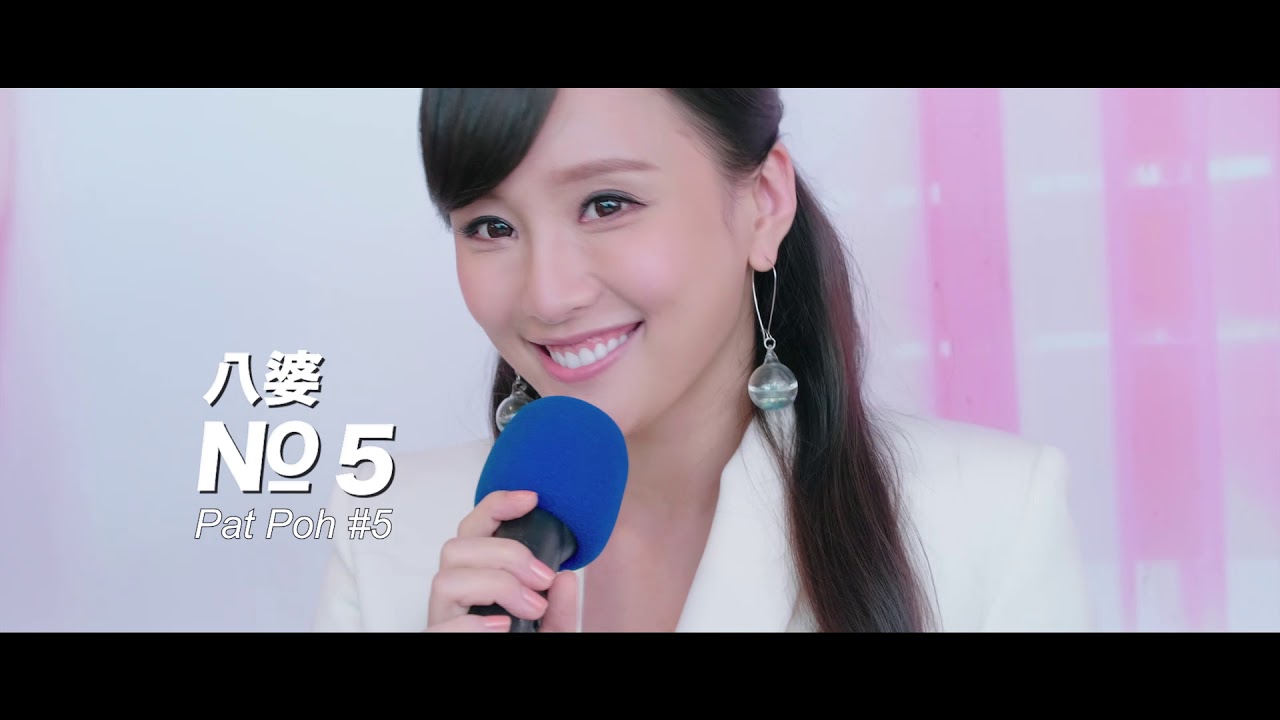 MISSBEHAVIOR 《恭喜八婆》Trailer (Opens in Singapore on 31 January 2019 ...