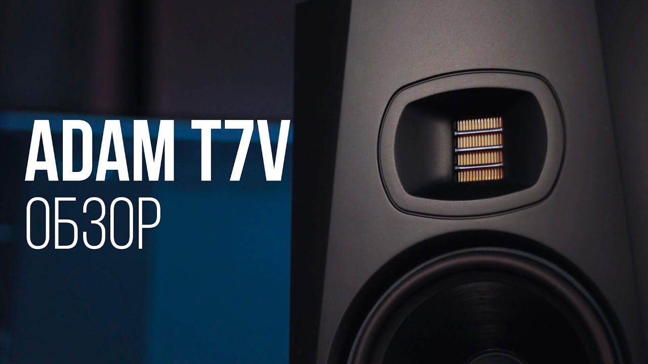 Мониторы ADAM T7V Обзор - YouTube