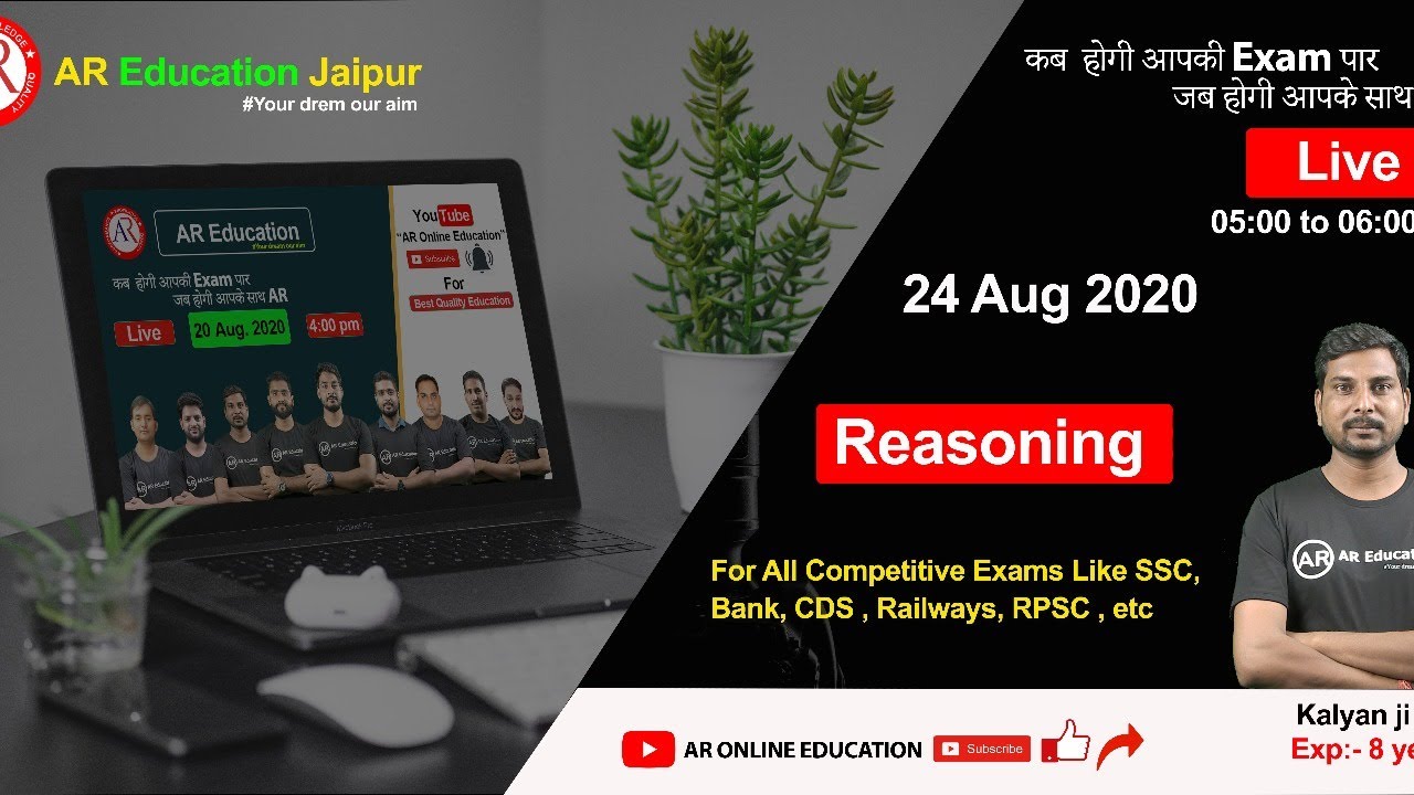 Reasoning Direction | Direction and Distance Tricks | Reasoning ...