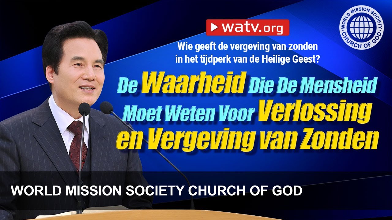 Wie geeft de vergeving van zonden in het tijdperk van de Heilige Geest ...