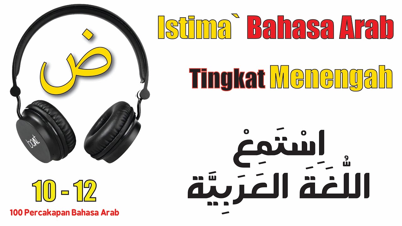 Istima` paragraph Bahasa Arab - Menengah 2 - YouTube