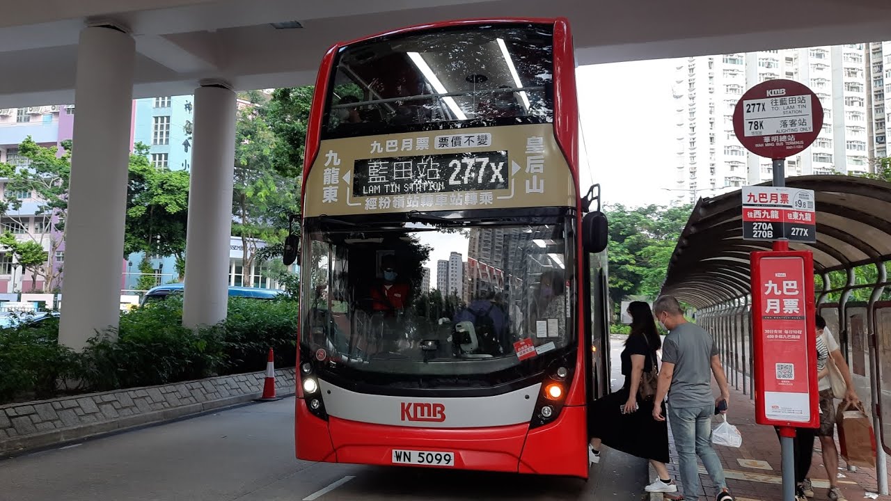 KMB S-277X E6X77 WN5099@277X到達華明巴士總站 - YouTube