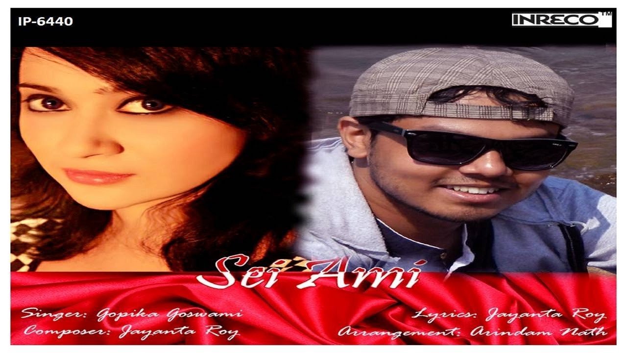 Sei Ami - YouTube