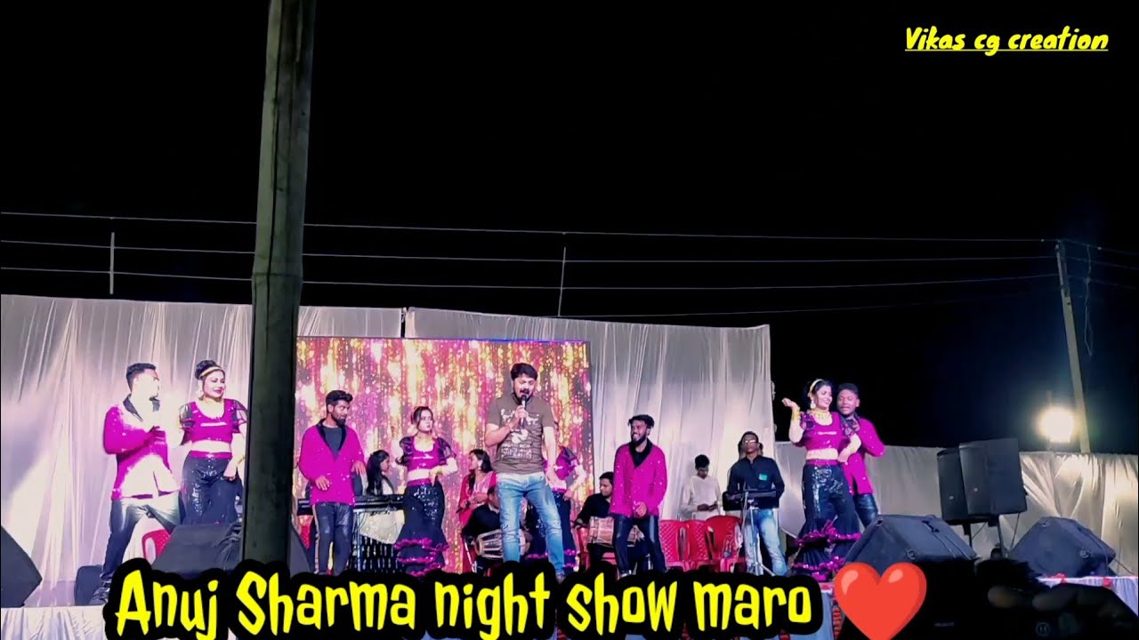 Anuj Sharma night show maro //choti malkin tor surtha aathe //vikas cg ...