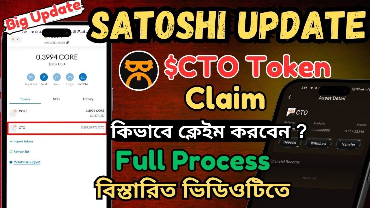 Satoshi CTO Token Claim Process Bangla | A to Z CTO Token Claim Full ...