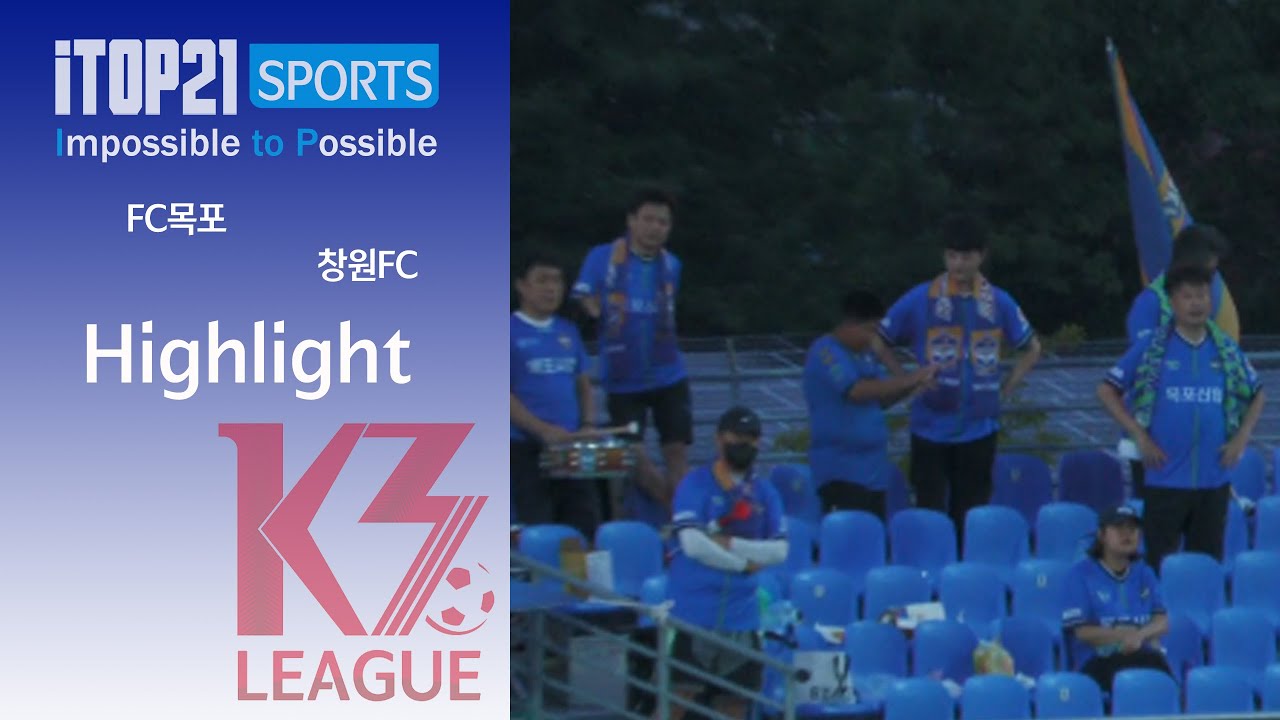 H/Lㅣ[K3 League] FC목포 vs 창원FC - 23R - 2024.09.01 - 목포국제축구센터 - YouTube