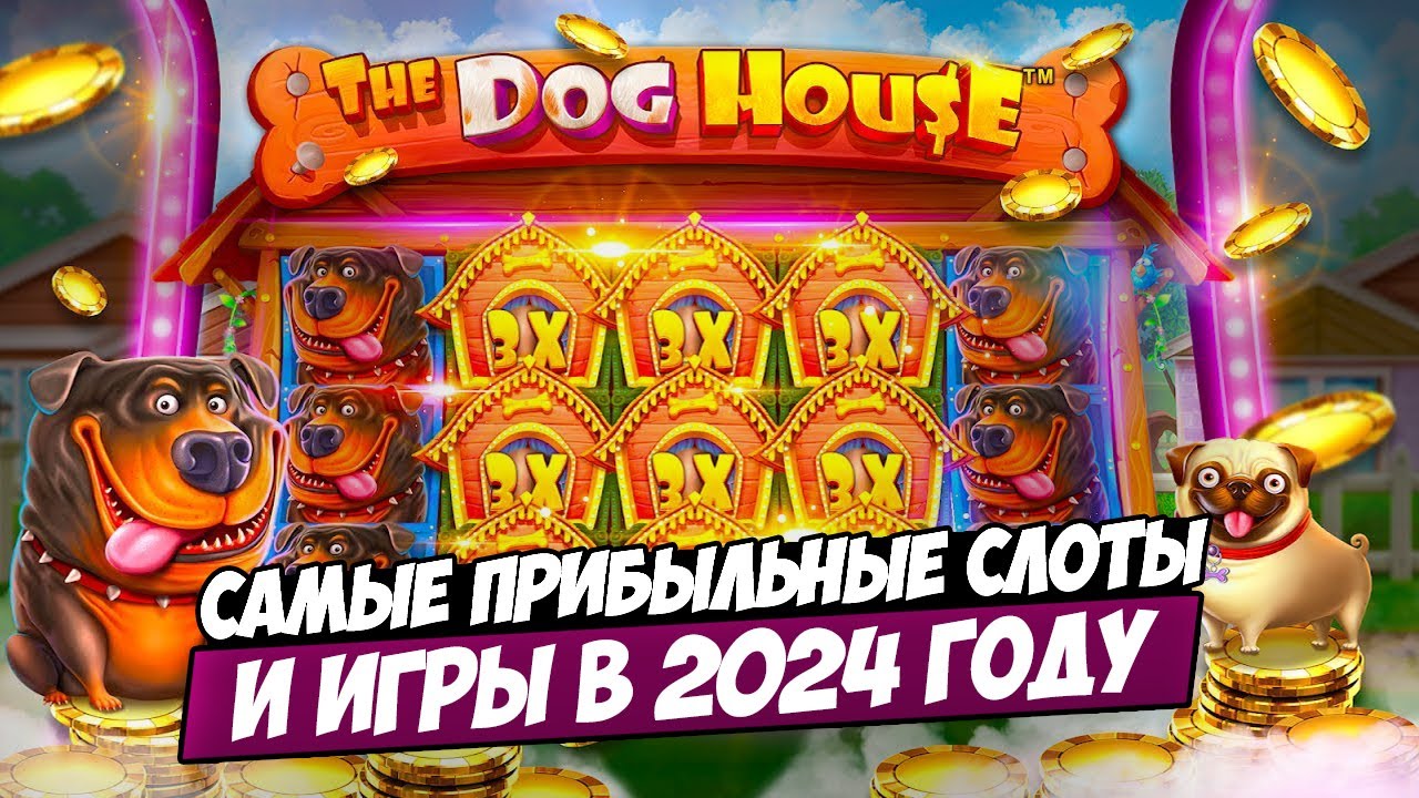 🎰 Лучшие Игровые Автоматы и Топ Слотов на Мостбет Где Реально