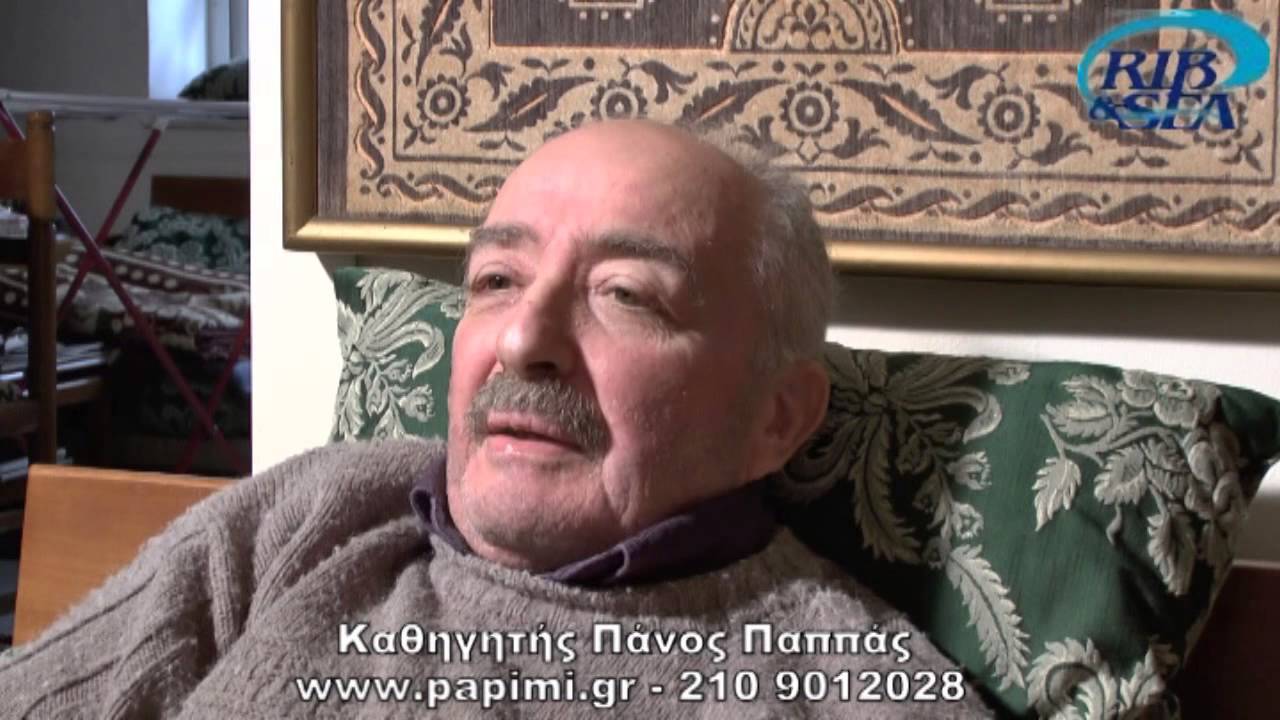 ΚΑΘΗΓΗΤΗΣ ΠΑΝΟΣ ΠΑΠΠΑΣ - ΑΠΟΚΑΛΥΠΤΙΚΟΣ! - YouTube