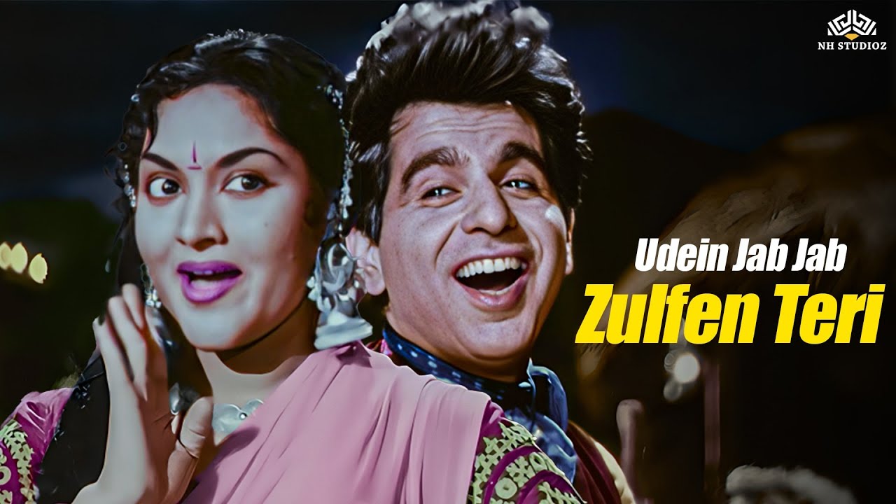 Udein Jab Jab Zulfen Teri | Naya Daur | Mohammed Rafi | Asha Bhosle ...