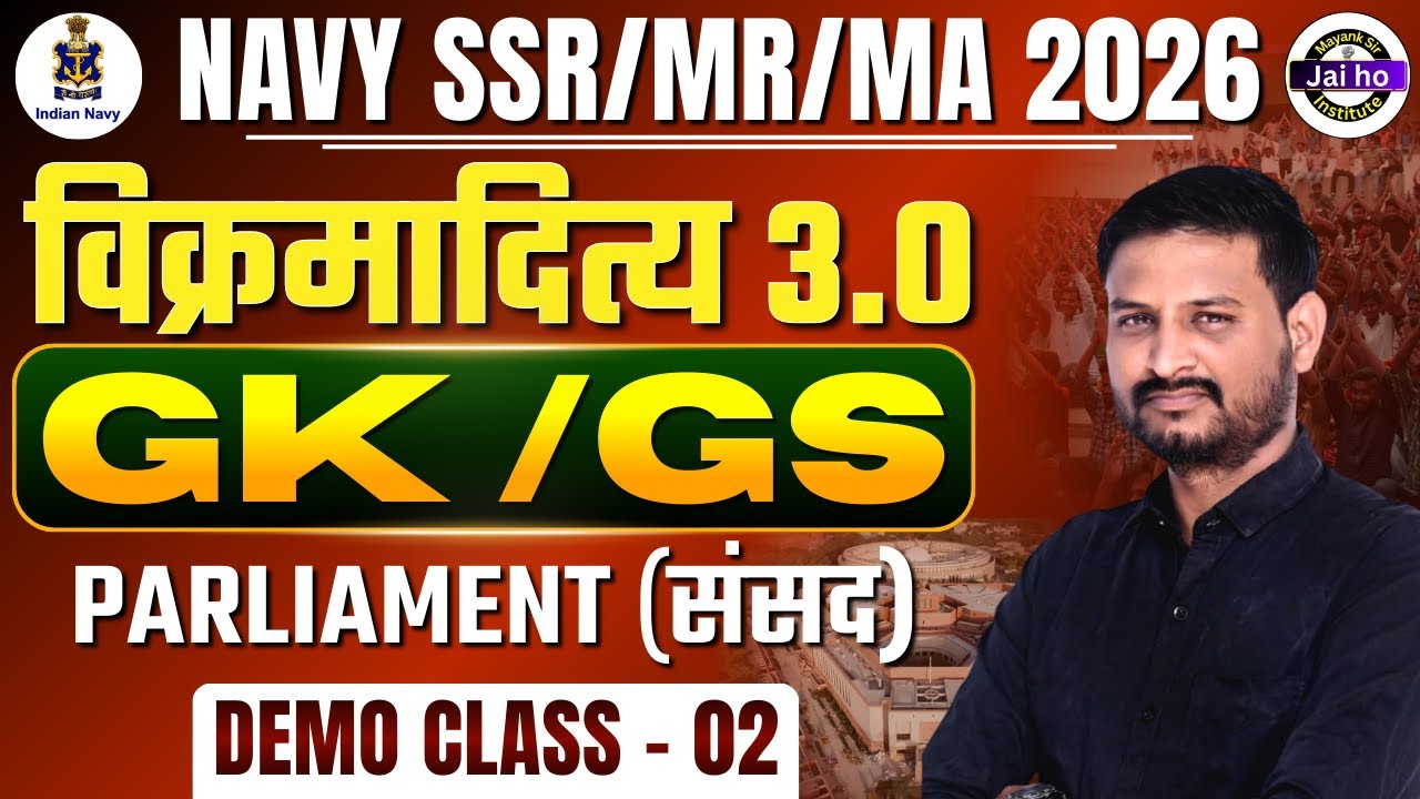 Indian Navy GK Class - 02 | Vikramaditya 3.0 Batch Navy Gk Demo class ...