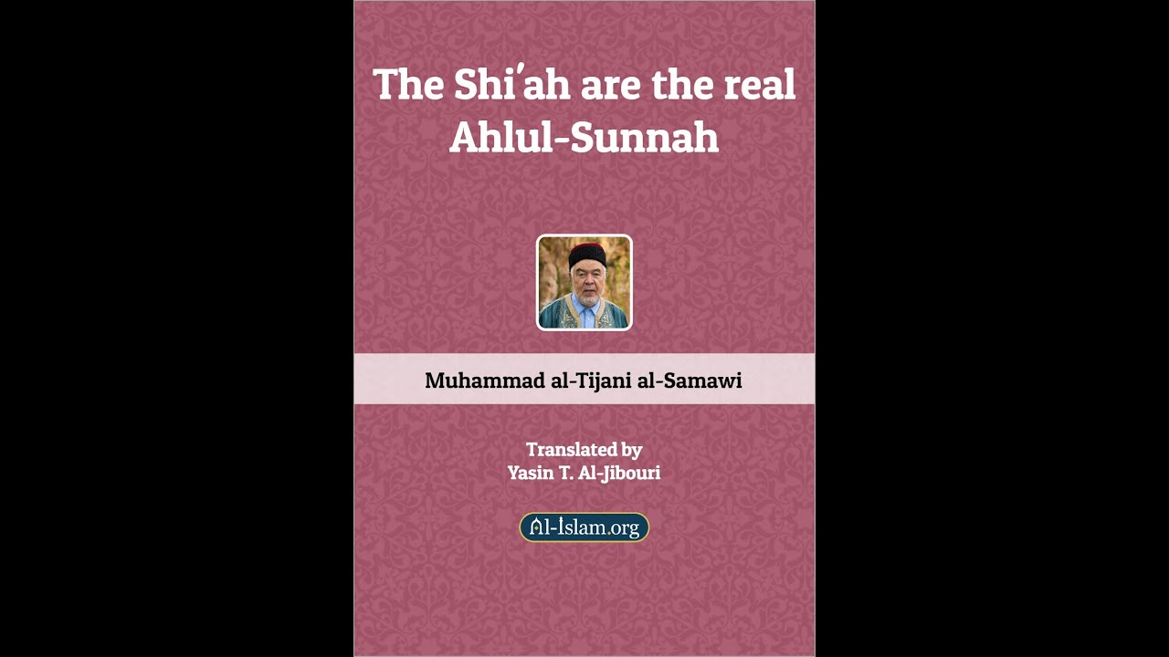 The Shi'ah are the real Ahlul-Sunnah - YouTube