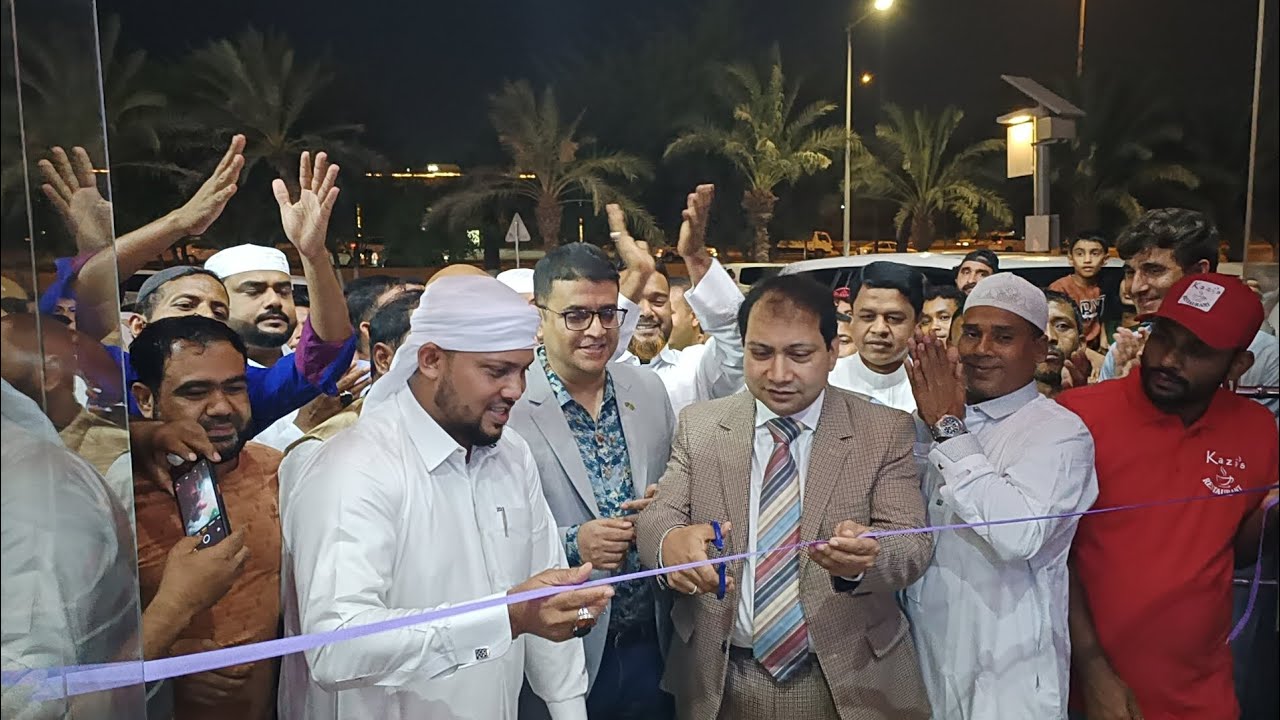 Kazi's Restaurant Opening At Firoz Al Murra, Chief Guest : Bd ...