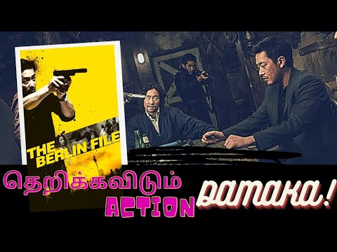 The Berlin File (2013)Movie Review In Tamil/Action Thriller/Korean/Movie Link Included/AMR
