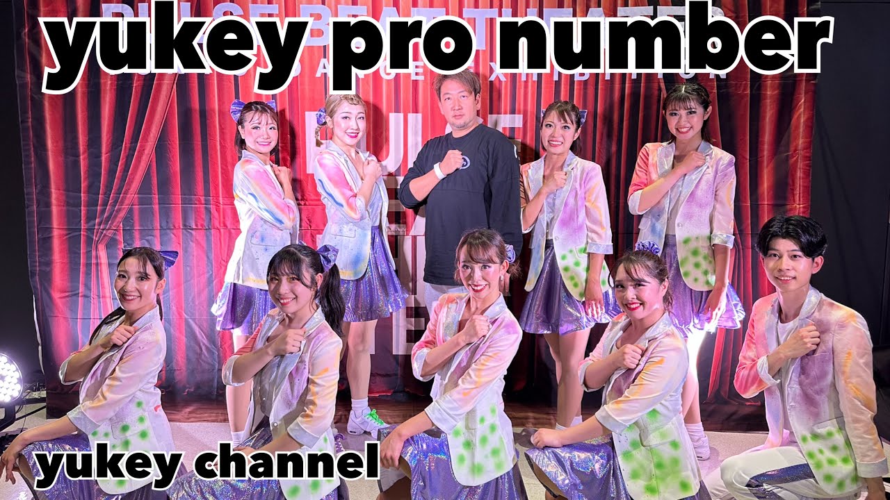 yukey pro number2024 - YouTube