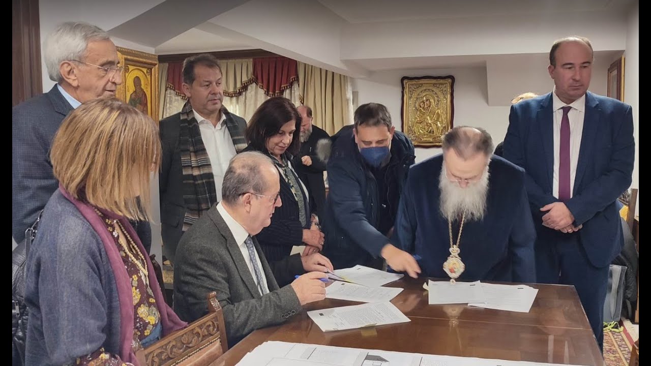 Ξεκινά η ανέγερση εκκλησιαστικού γηροκομείου Κορίνθου - YouTube