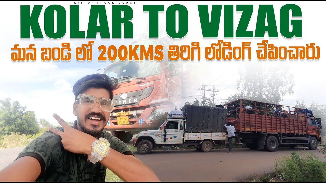 Kolar to vizag | Mana bandi lo 200kms thirigi thirigi loading ...
