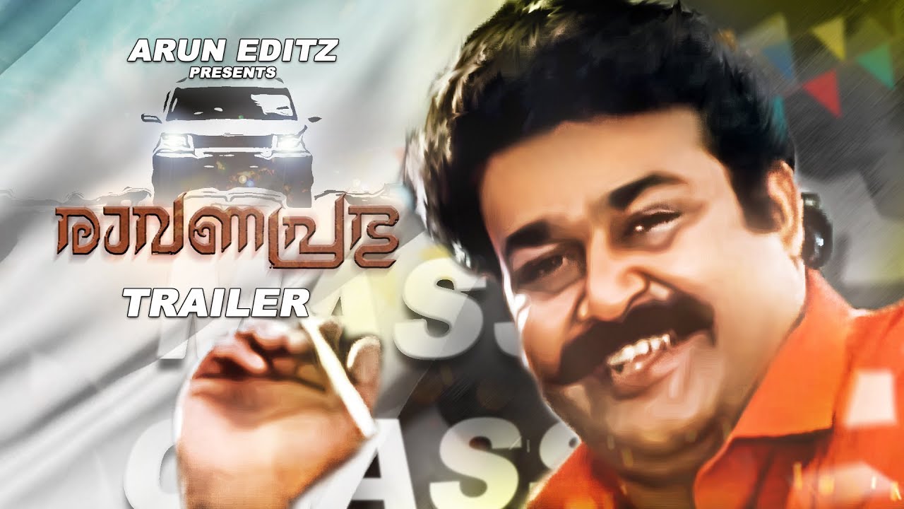 Ravanaprabhu Trailer | Mohanlal | Revathi | Ranjith | Arun PG - YouTube