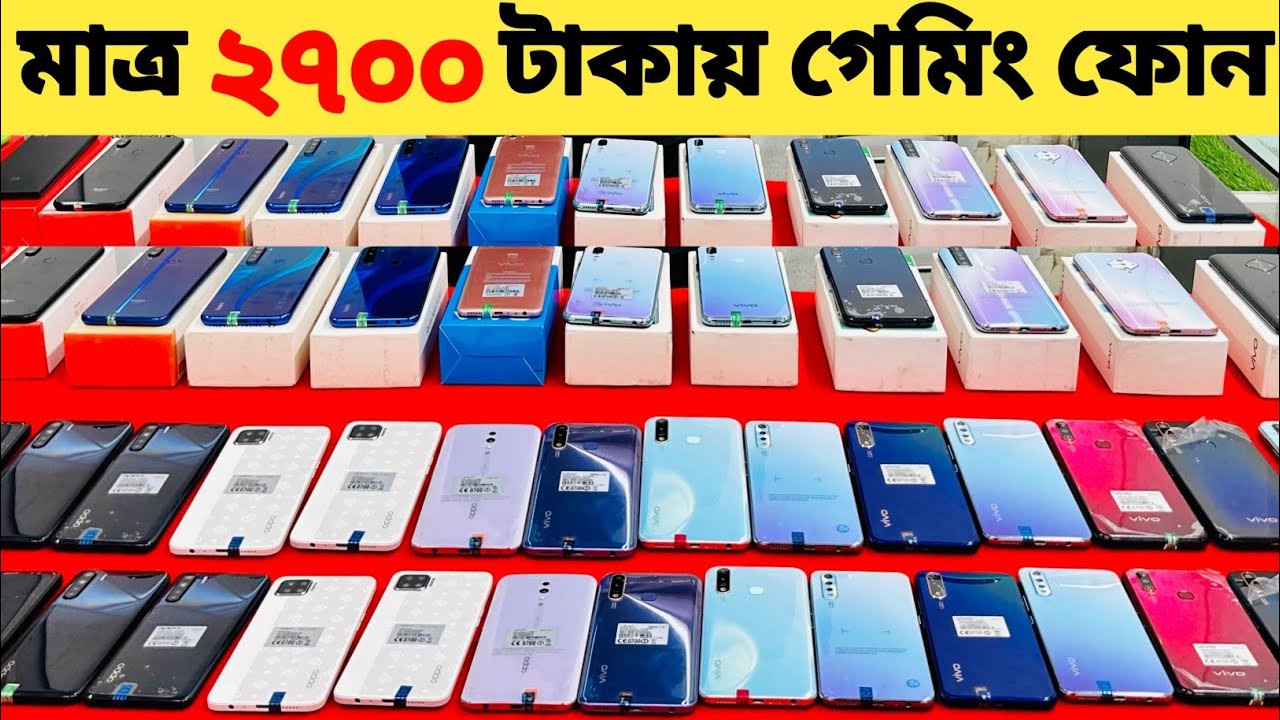 used phone price in bangladesh | মাত্র ২৭০০ টাকায় ফোন | low budget ...
