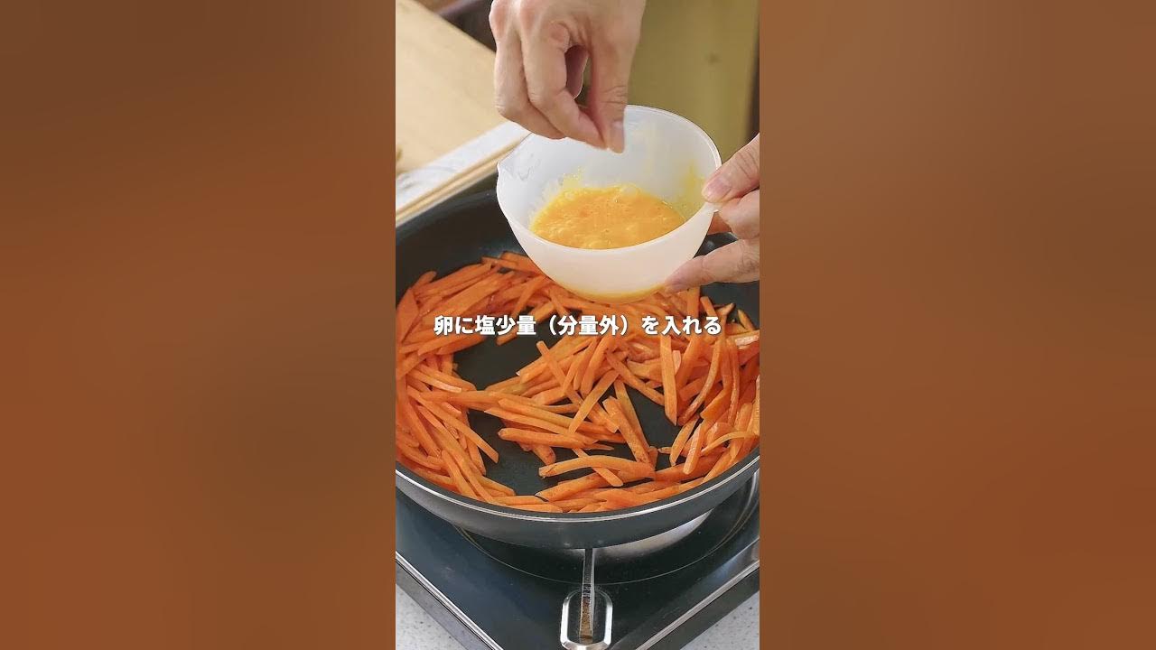 無限おかず「にんじんしりしり」｜ kufura [ クフラ ] #shorts - YouTube