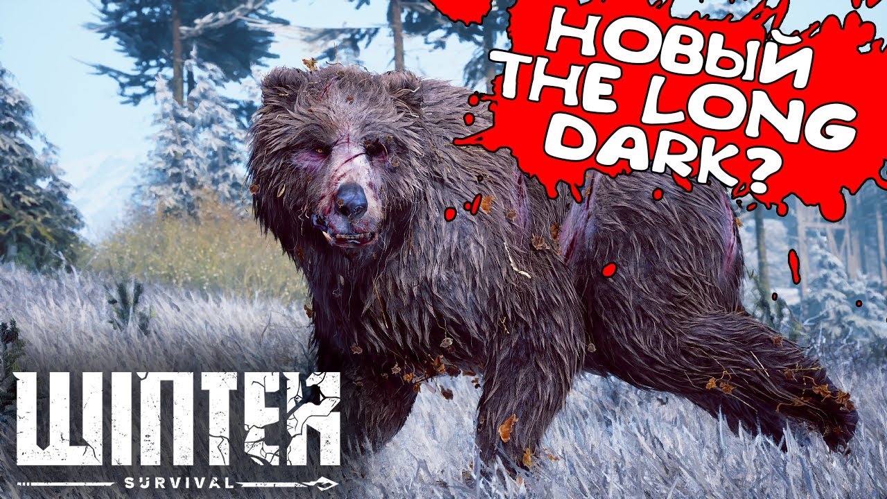 НОВЫЙ THE LONG DARK? Winter Survival - ОБЗОР/ПРОХОЖДЕНИЕ #2🔥 - YouTube