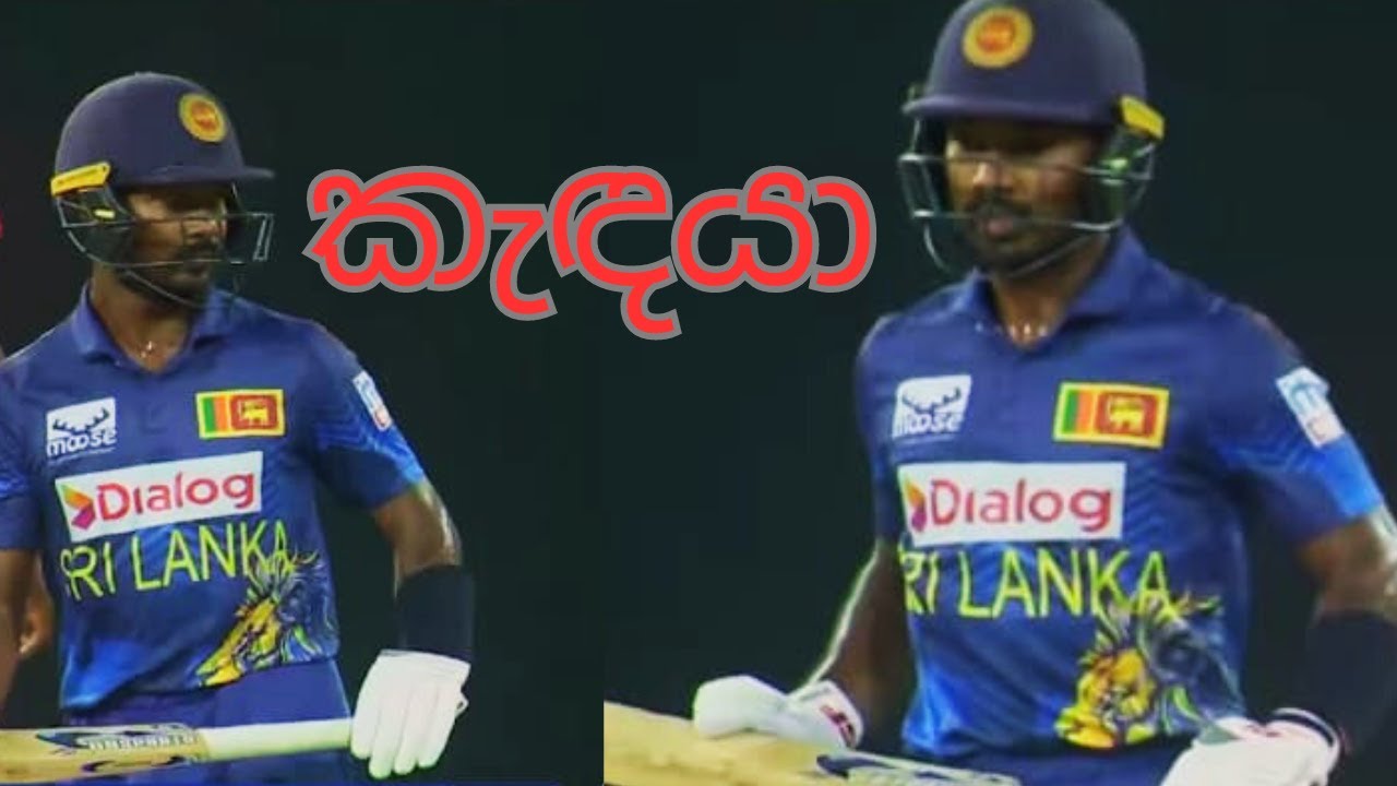 Janith Liyanage take Sri lanka to Victory - YouTube