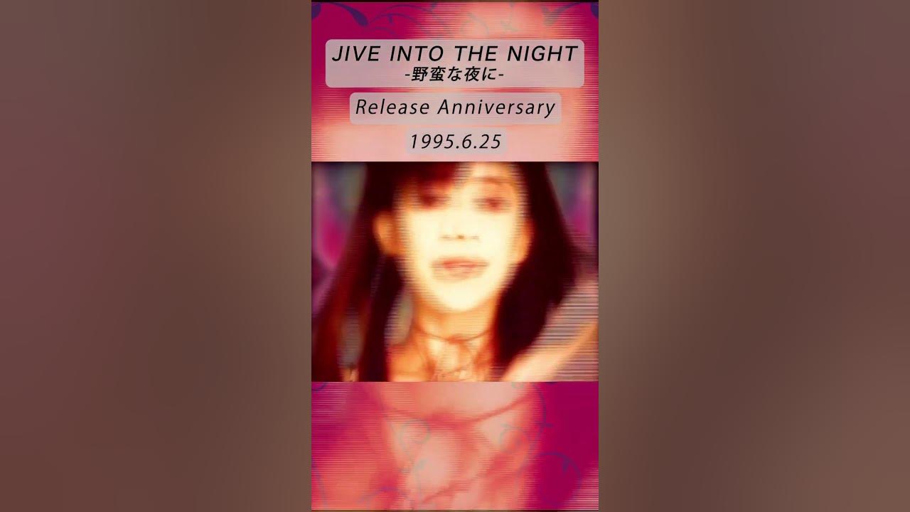 JIVE INTO THE NIGHT- 野蛮な夜に- [HYPER EURO MIX] 6/25Release Anniversary #Wink #shorts - YouTube