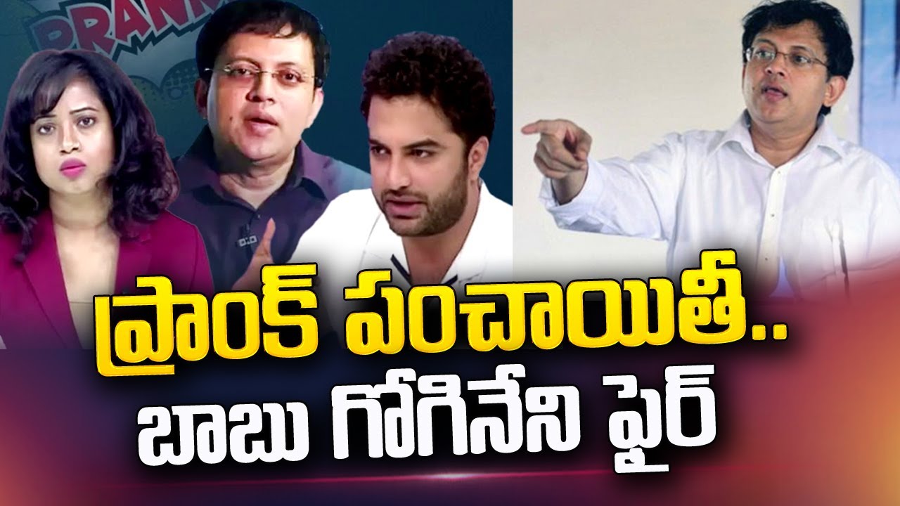 Babu Gogineni about TV9 Devi Nagavalli Vs Vishwak Sen | Babu Gogineni ...