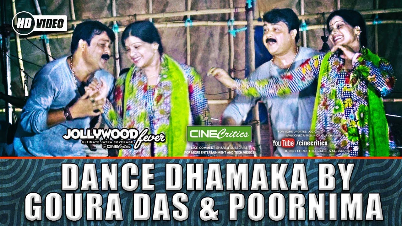 Rangamahal Dance Dhamaka - Michua Radhua Gapa Sarila - Goura Das ...