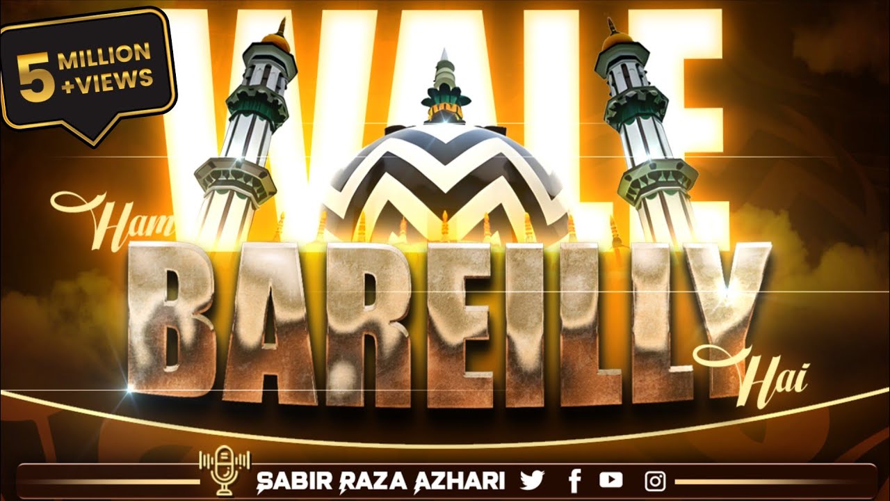 Mustafa k Paale Hain Hum Bareilly Wale Hain - Shaane Garib Nawaz - ️M ...