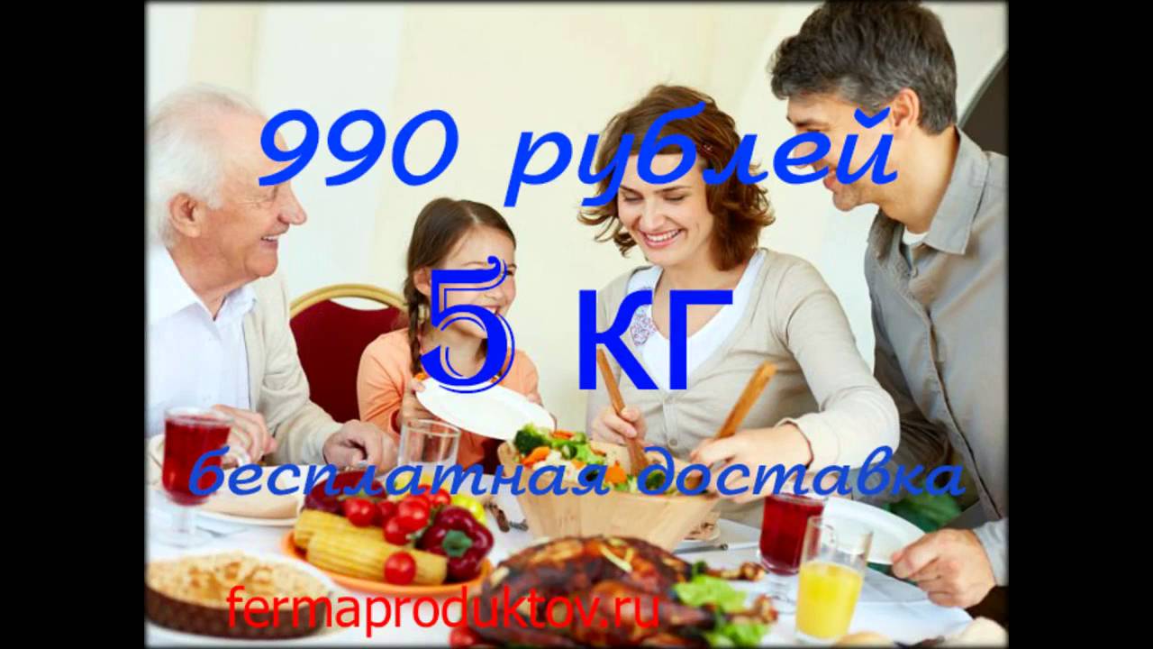 куплю мясо кролика цена +за 1 кг - YouTube