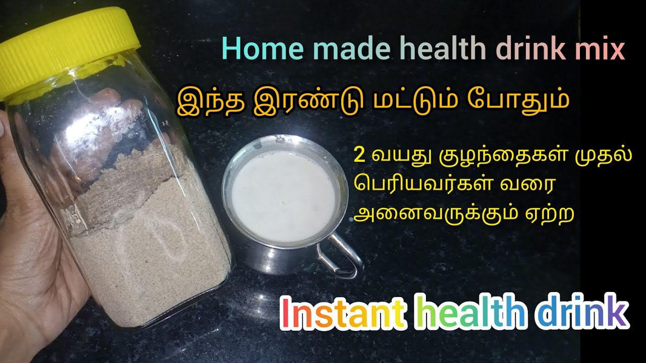 Ragi malt health mix /instant Ragi mix/instant health drink/ragi malt ...