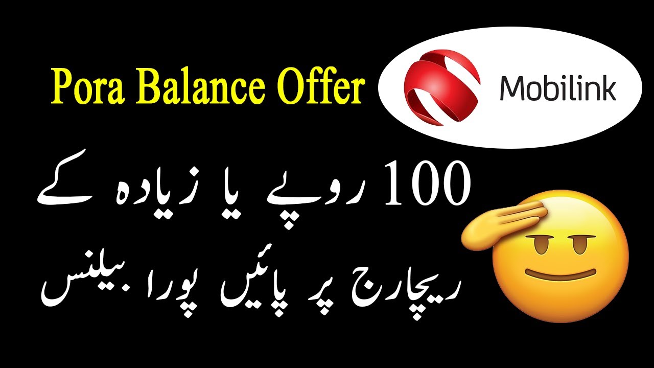 Jazz Pora Balance Offer - Mobilink Jazz New Balance Offer For Hole ...