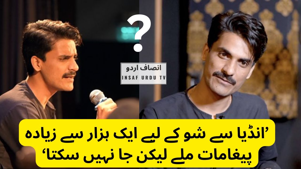 Zeeshan Ali Singer |More than 1000 messages received from India for the ...