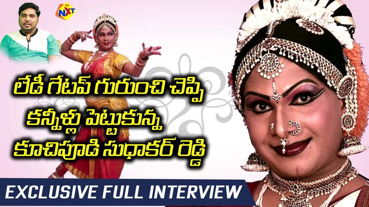 Kuchipudi Dancer Sudhakar Reddy Exclusive Full Interview | Celebrity ...