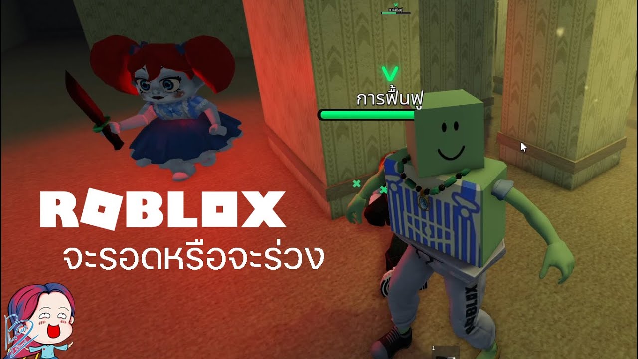 หนีจากการโดนเชือด! [BACKROOMS!]🔪Dead Realm ~ Roblox - YouTube