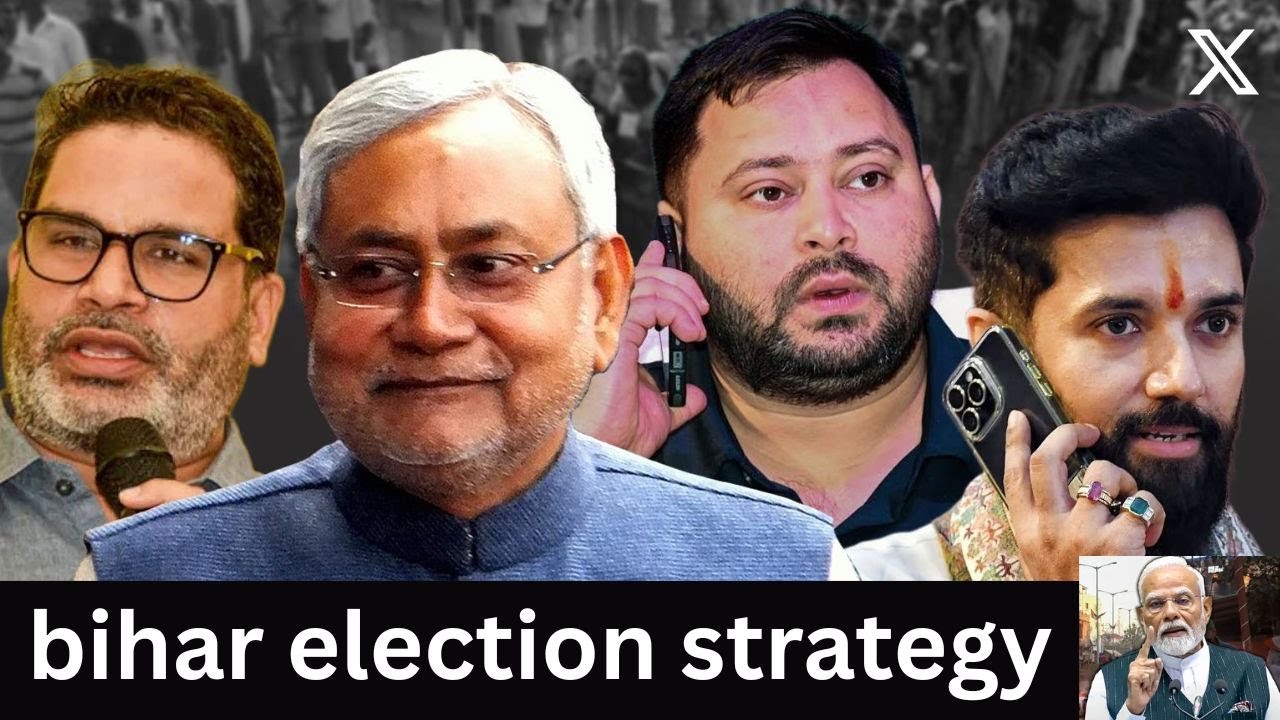 The big fun of Bihar Election | The highest freebies announce that ...