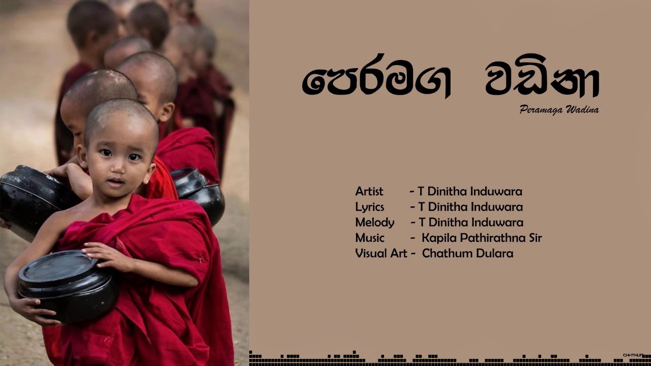 Dinitha Perera - Peramaga Wadina (පෙරමග වඩිනා) Official Audio - YouTube