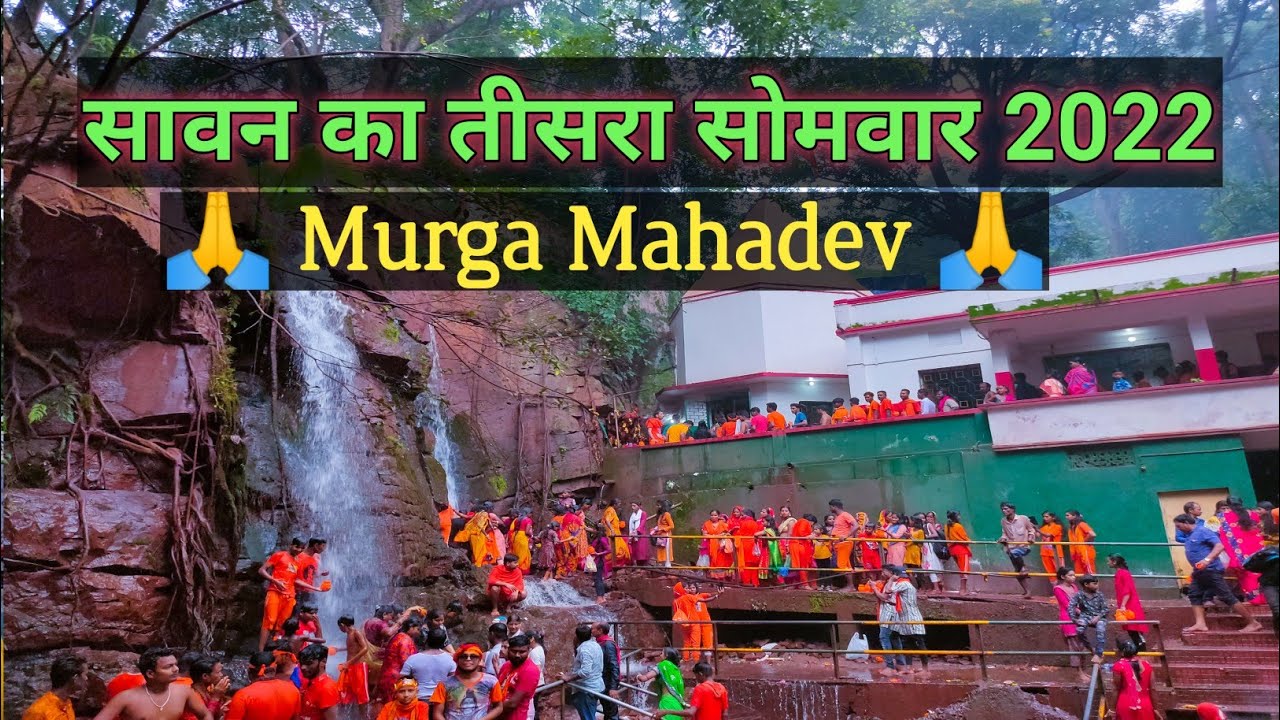 Murga Mahadev 🙏 #murgamahadev #gurujourneyfilms - YouTube