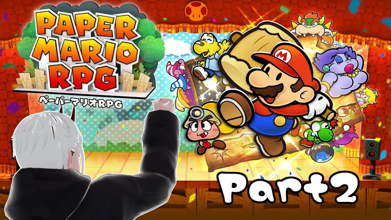 【ペーパーマリオRPG リメイク】ペラペラマリオのごんぶとRPG Part2【角井陸人】 - YouTube