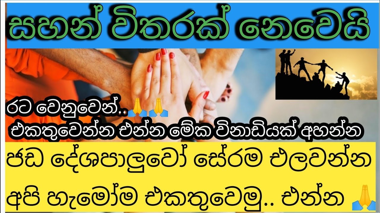 SAHAN AND ANJANA | SAHAN | SAHAN PRADEEP - YouTube