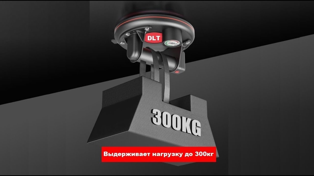 Присоска DLT VST-200 для рельефной плитки с АВТО подкачкой - YouTube