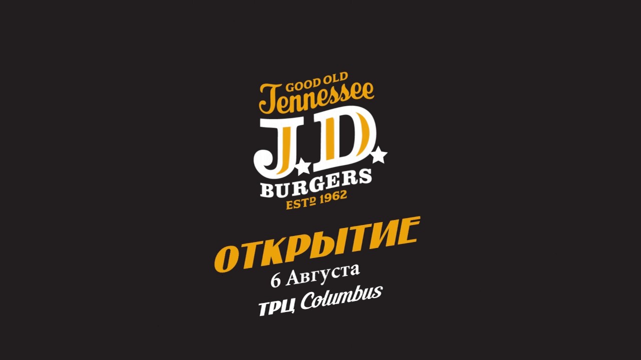 JD Burgers Opener Animation - YouTube