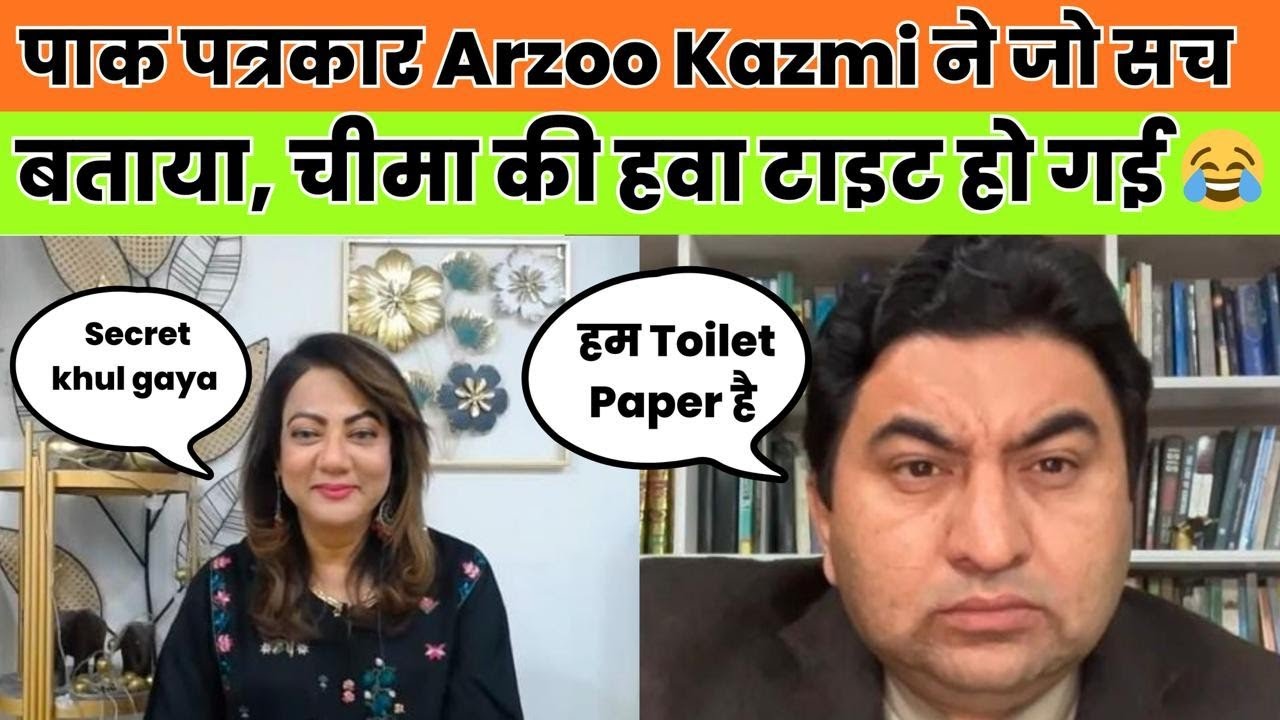 Pakistani Reaction on America ne Pakistan ko Toilet Paper bana diya 😂 ...