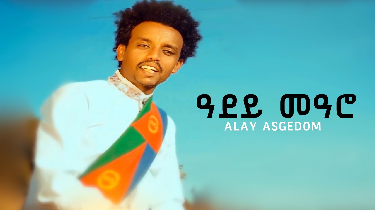 Alay Asgedom - Adey Maero - New Eritrean Music 2021 - YouTube