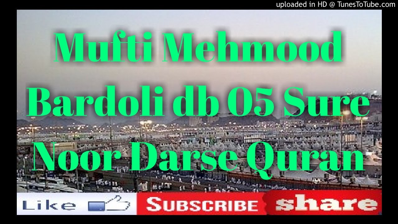 Mufti Mehmood Bardoli db 05-Sure-Noor-Darse-Quran - YouTube