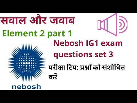 हिंदी में Nebosh IG1 Element 2 Part 1 exam Practice Q&A | Safety Forum | 2020 questions - YouTube