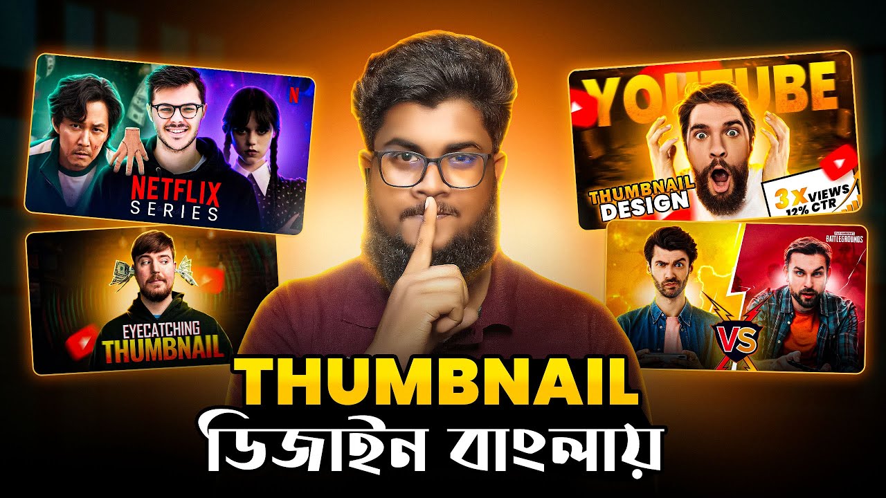 Mr beast YouTube thumbnail tutorial in Bangla || ইউটিউব থাম্বনেল সম্পূর্ণ বাংলায় @MrBeast - YouTube